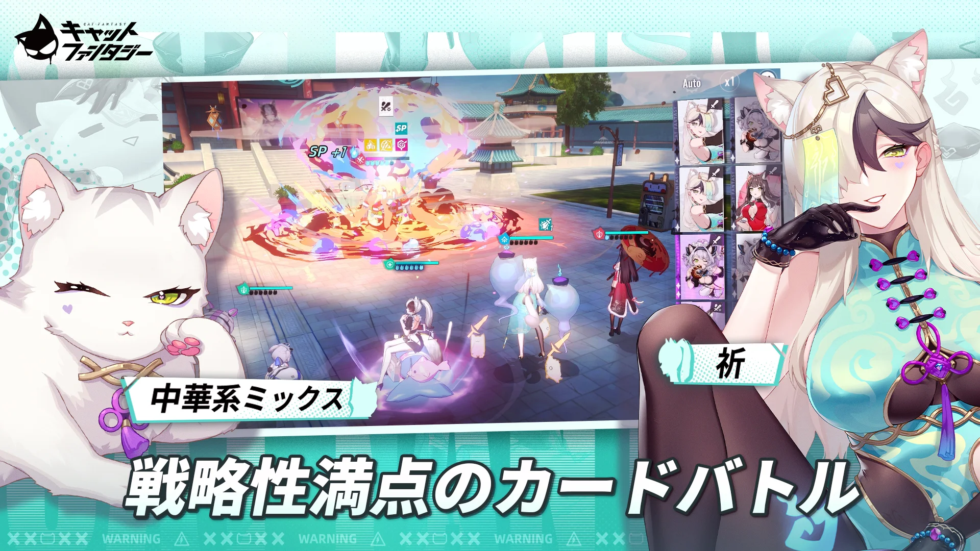 【キャットファンタジー】猫娘たちと冒険する癒し系RPGの魅力を徹底解説！ - スマホゲームを本音レビュー｜16連射ゲーム館【おすすめアプリ集】